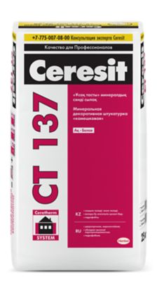 CERESIT CT 137 Минеральная штукатурка, фактура «камешковая», зерно 1,5 ...