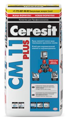 CERESIT CM11 PLUS Клей для плитки усиленной фиксации - CERESIT