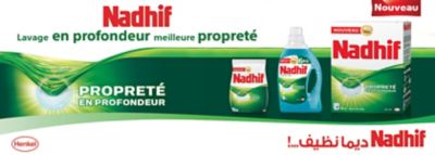 Nadhif Page d'accueil