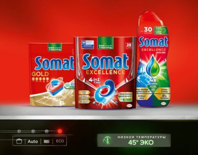 Somat I создан для эффективной очистки в ЭКО-режиме