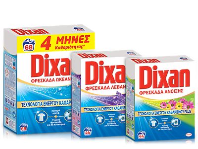 Dixan απορρυπαντικά σε σκόνη