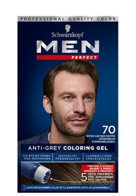 70 Φυσικο Καστανο Σκουρο