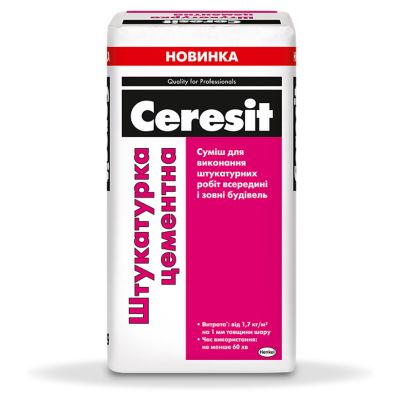 CERESIT ШТУКАТУРКА ЦЕМЕНТНА - CERESIT