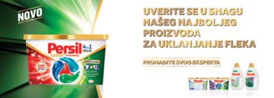 Početna strana sa korisnim informacijama o načinu primene