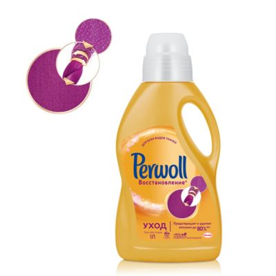Perwoll Уход и Восстановление | Perwoll Казахстан