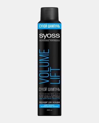 Syoss Volume СУХОЙ ШАМПУНЬ